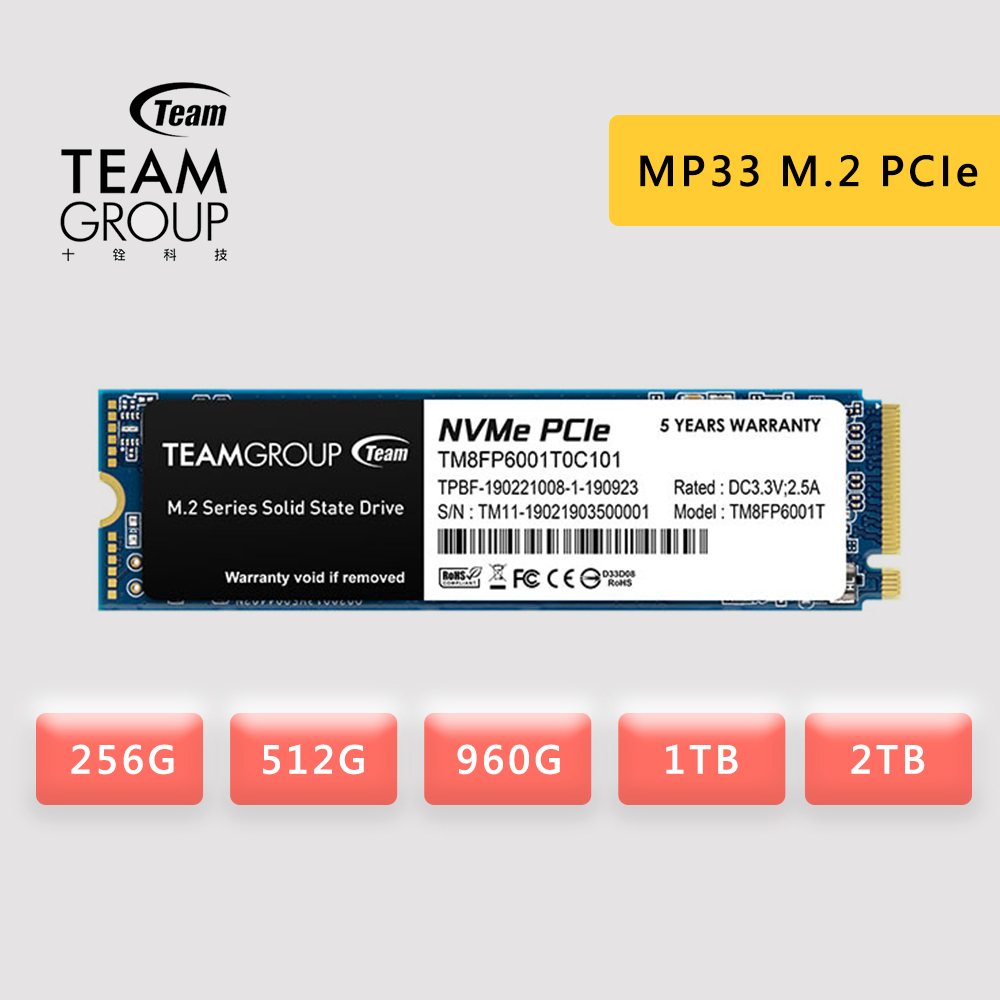 256 512 Ssd的價格推薦 - 2024年2月| 比價比個夠BigGo