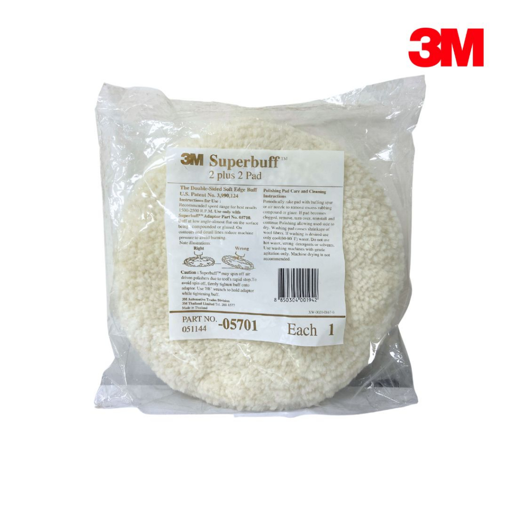 3m羊毛輪的價格推薦 - 2024年3月| 比價比個夠BigGo