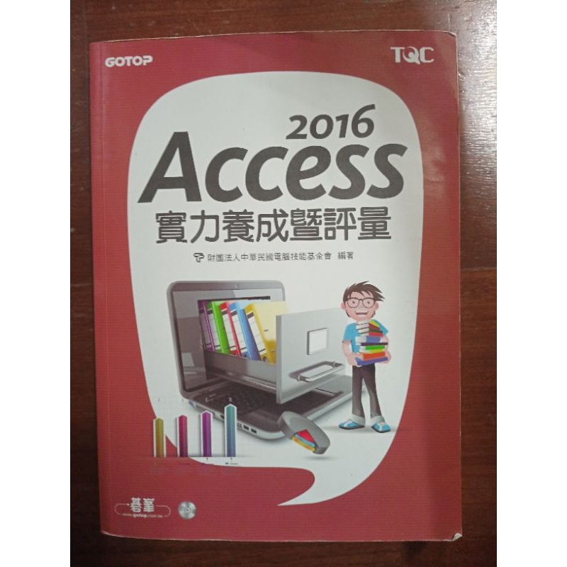 tqc實用級的價格推薦 - 2025年6月 | 比價比個夠BigGo