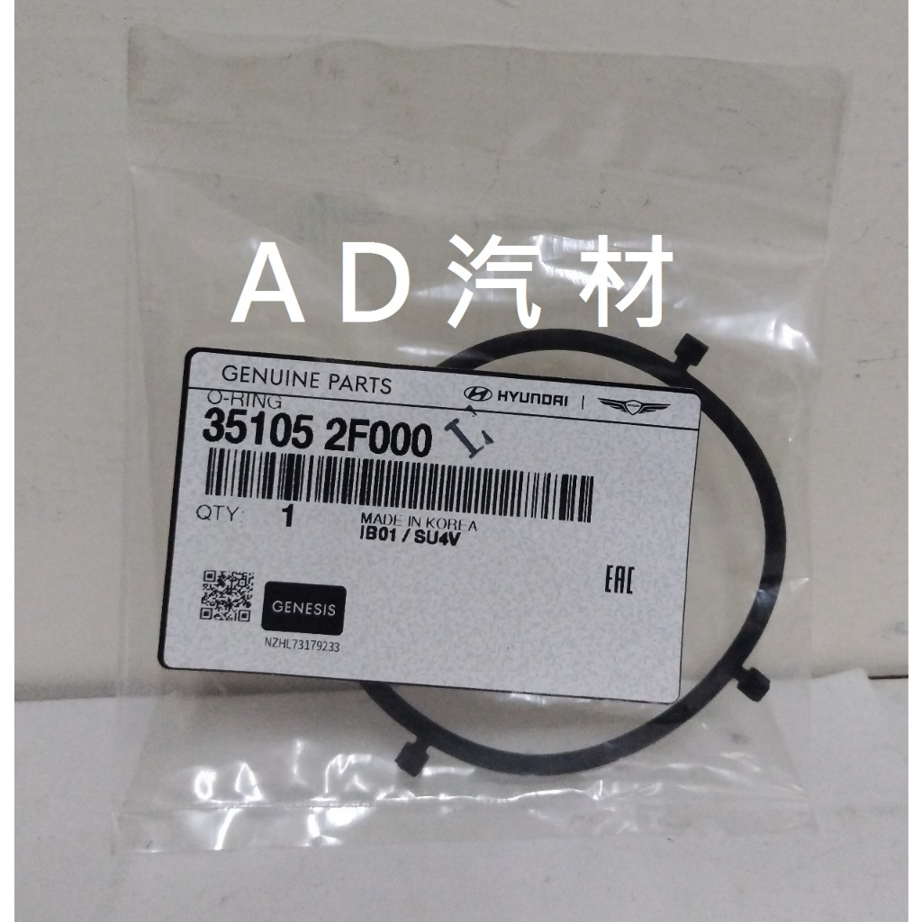 IX35節氣門墊片的價格推薦 - 2025年11月 | 比價比個夠BigGo