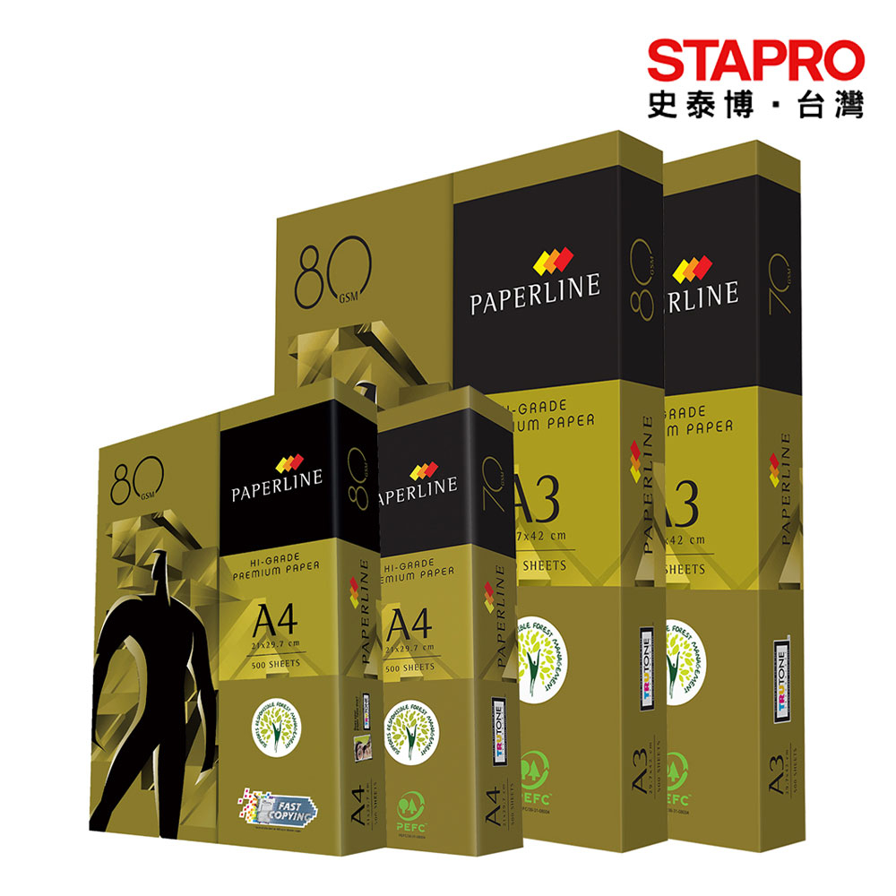 A3紙的價格推薦 - 2024年11月| 比價比個夠BigGo