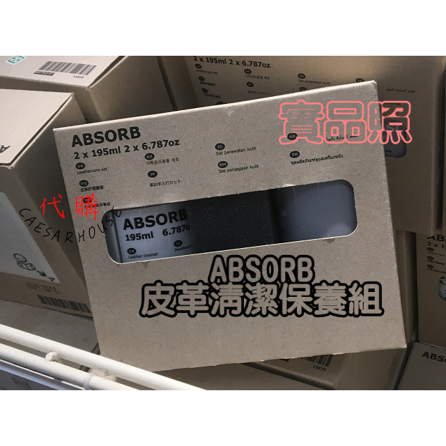 Ikea沙發保養的價格推薦 - 2024年5月| 比價比個夠BigGo