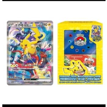 橫濱世界賽禮盒的價格推薦 - 2025年6月 | 比價比個夠BigGo