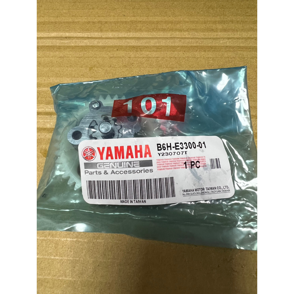 B6H-E3300-01的價格推薦 - 2025年10月 | 比價比個夠BigGo