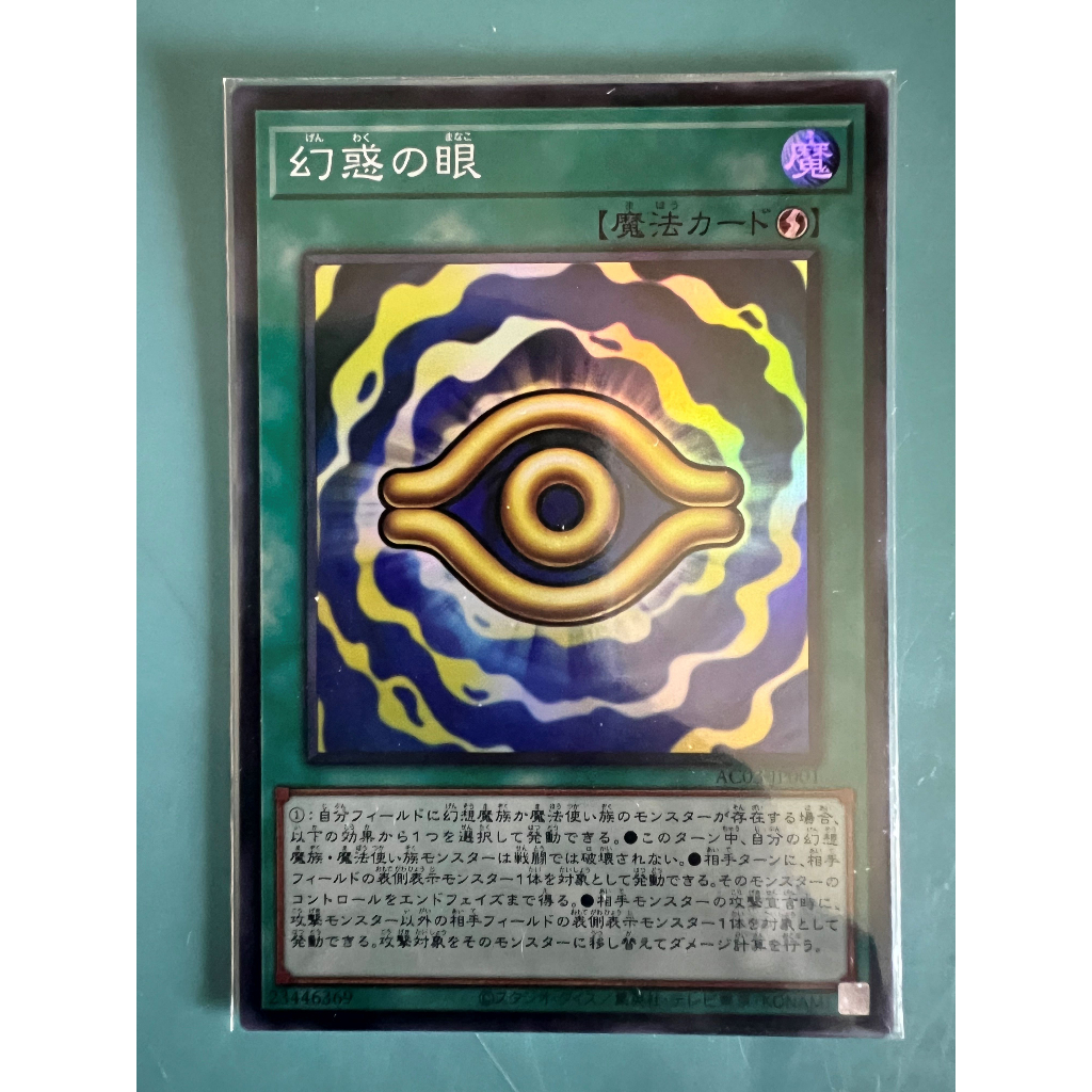 ac03-jp001的價格推薦 - 2025年10月 | 比價比個夠BigGo