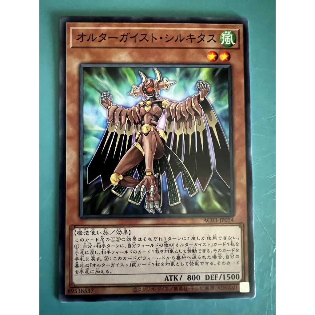 AC03-JP054的價格推薦 - 2025年9月 | 比價比個夠BigGo