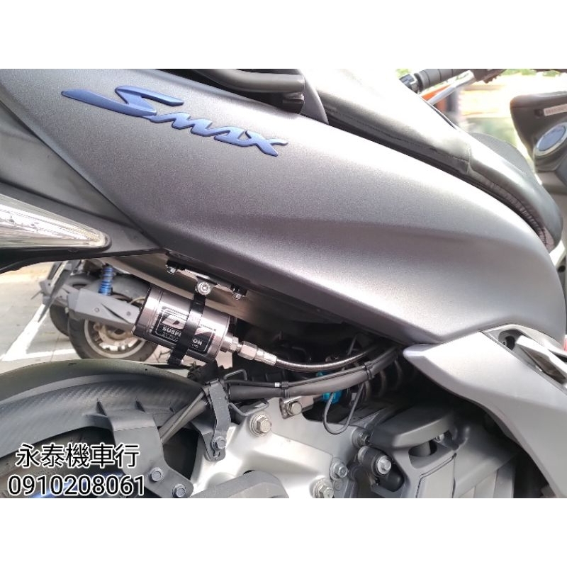 Smax DY後避震的價格推薦 - 2024年9月| 比價比個夠BigGo