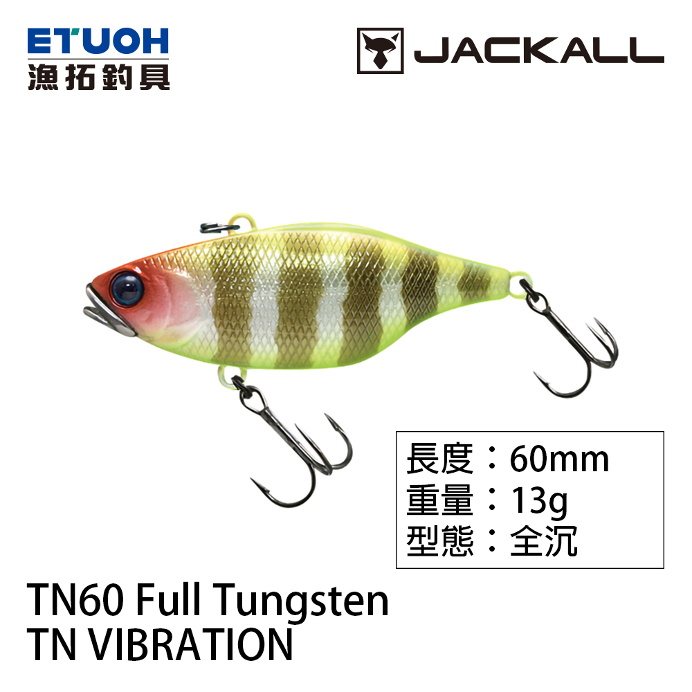 jackall tn60的價格推薦 - 2025年3月 | 比價比個夠BigGo