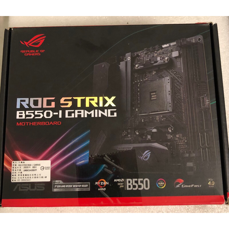 ROG STRIX B550-I GAMING的價格推薦 - 2026年3月 | 比價比個夠BigGo