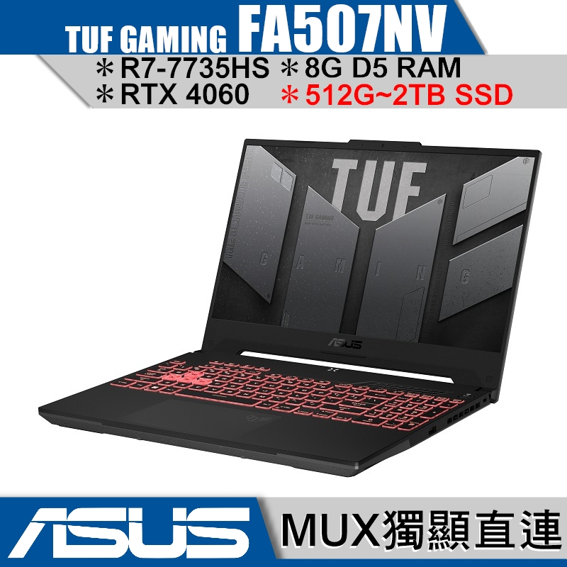 Fa507的價格推薦 - 2023年10月| 比價比個夠BigGo