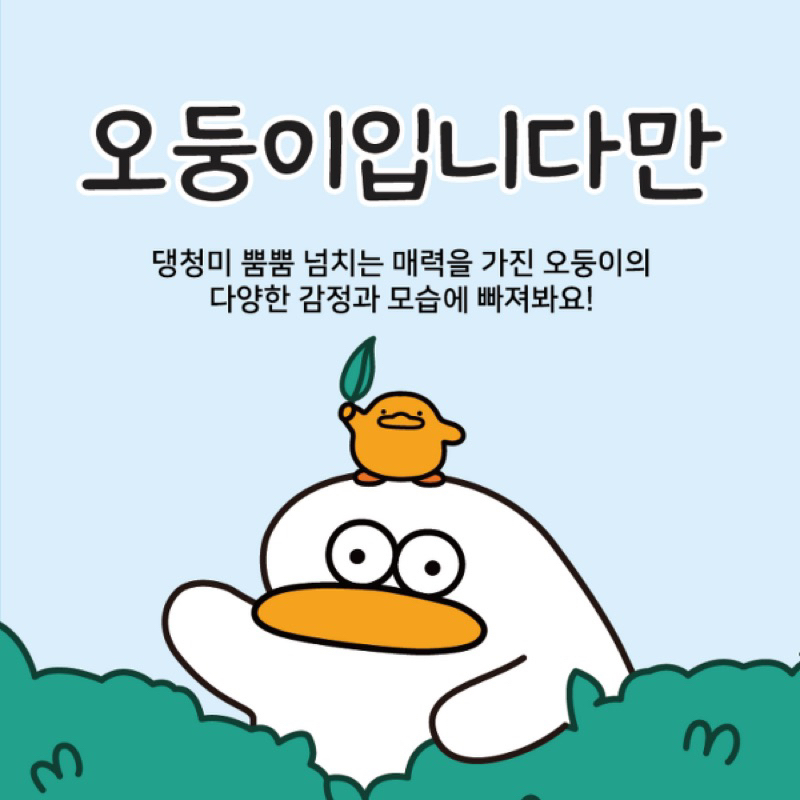 Odung的價格推薦 - 2023年11月| 比價比個夠BigGo