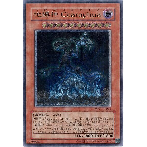 SOVR-JP024的價格推薦 - 2025年4月 | 比價比個夠BigGo