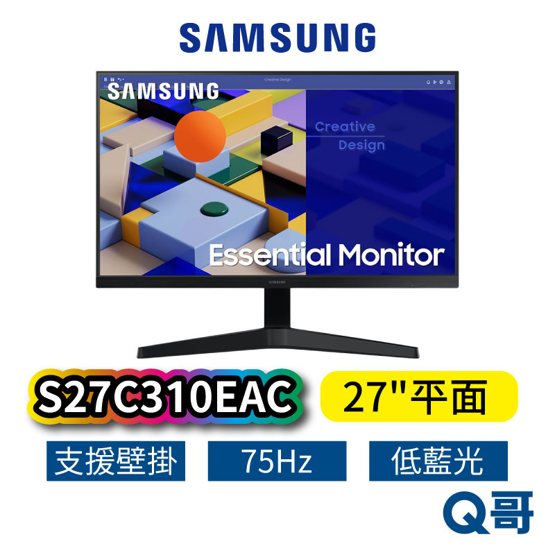 S27C310EAC的價格推薦 - 2025年8月 | 比價比個夠BigGo