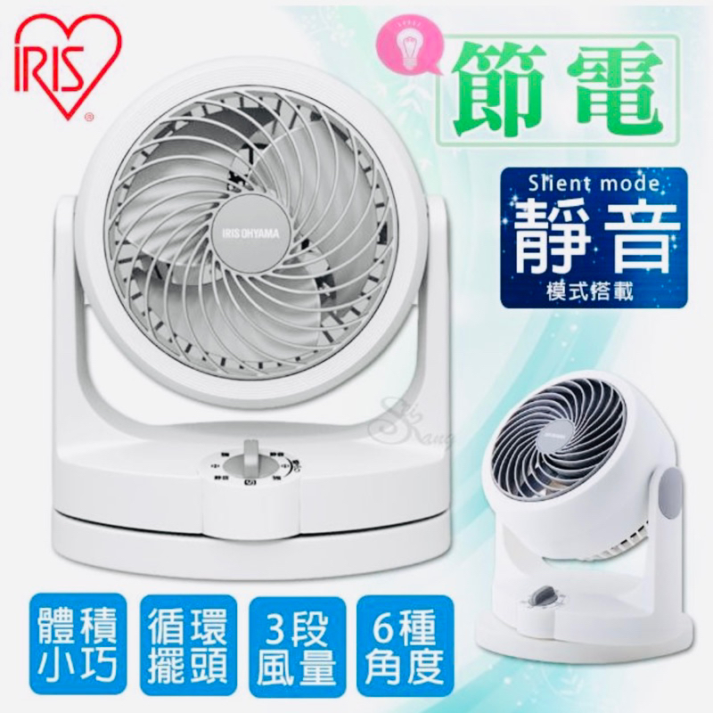Iris循環扇HD15的價格推薦 第 2 頁 - 2024年8月| 比價比個夠BigGo