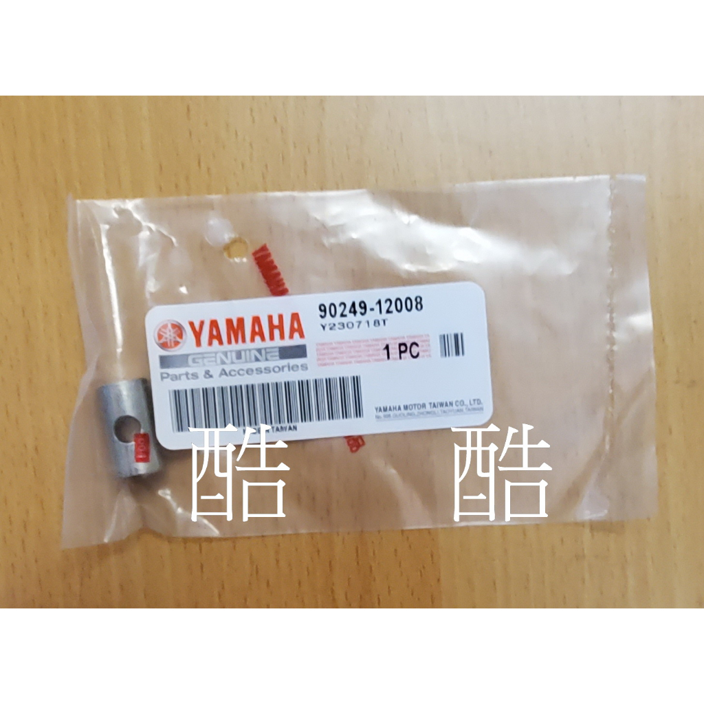 90249-12008的價格推薦 - 2025年10月 | 比價比個夠BigGo