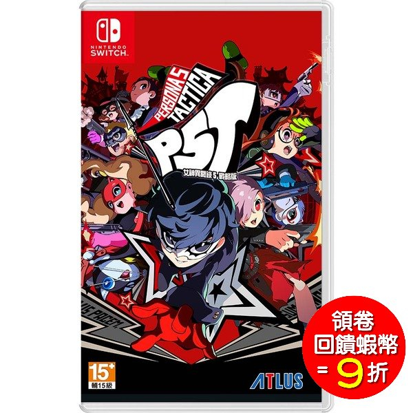 P5t預購的價格推薦 - 2024年1月| 比價比個夠BigGo