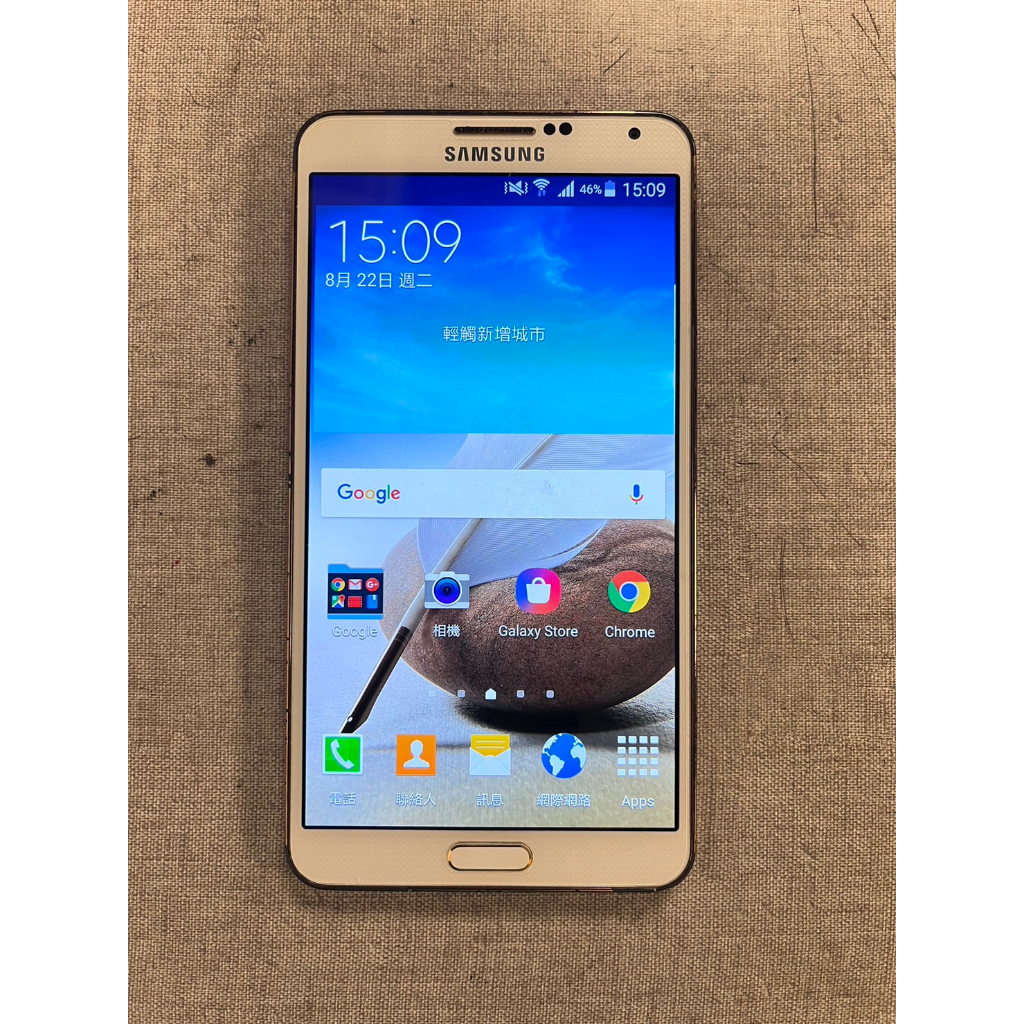 N900u 二手的價格推薦 - 2023年9月| 比價比個夠BigGo