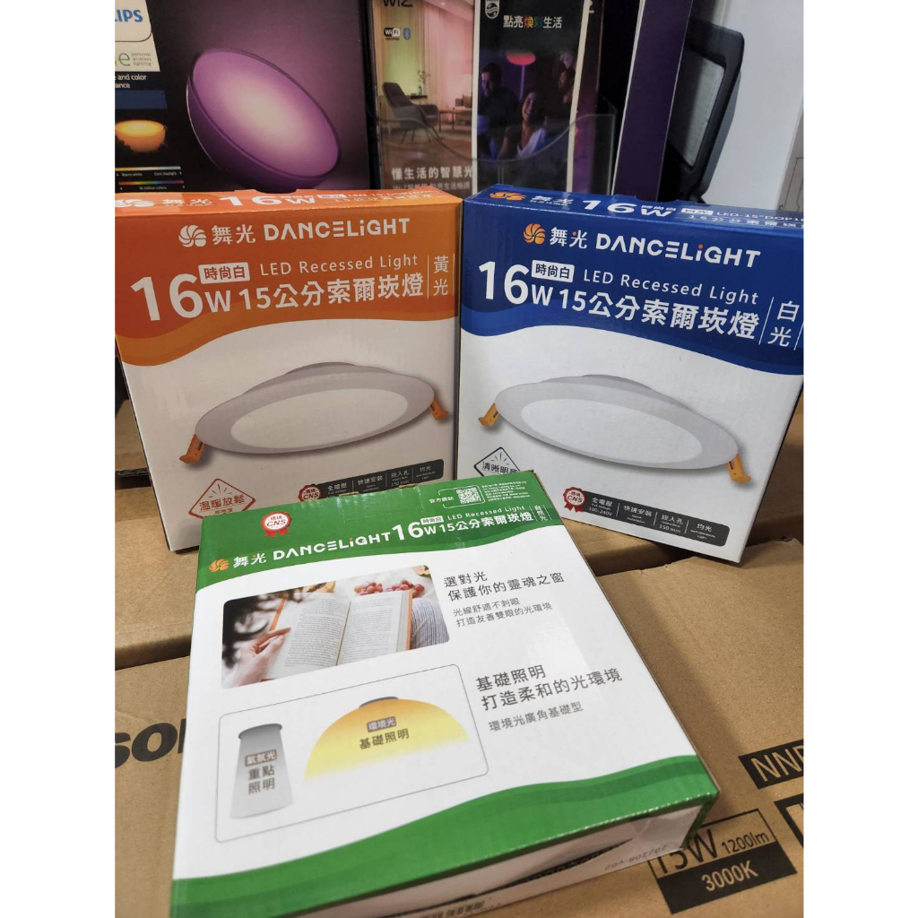 u light 崁燈的價格推薦 - 2025年10月 | 比價比個夠BigGo