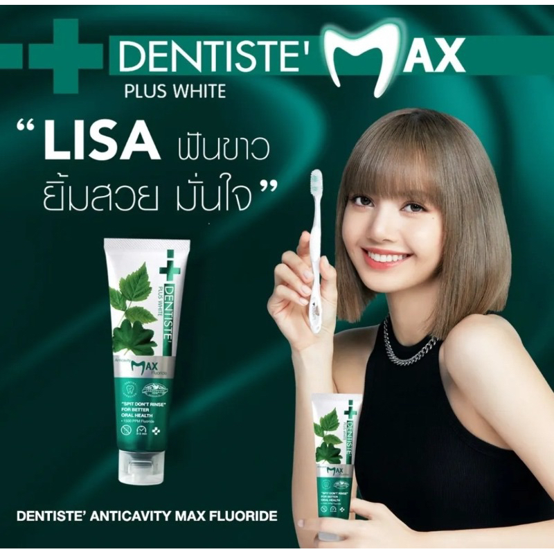 dentiste max的價格推薦 - 2025年4月 | 比價比個夠BigGo
