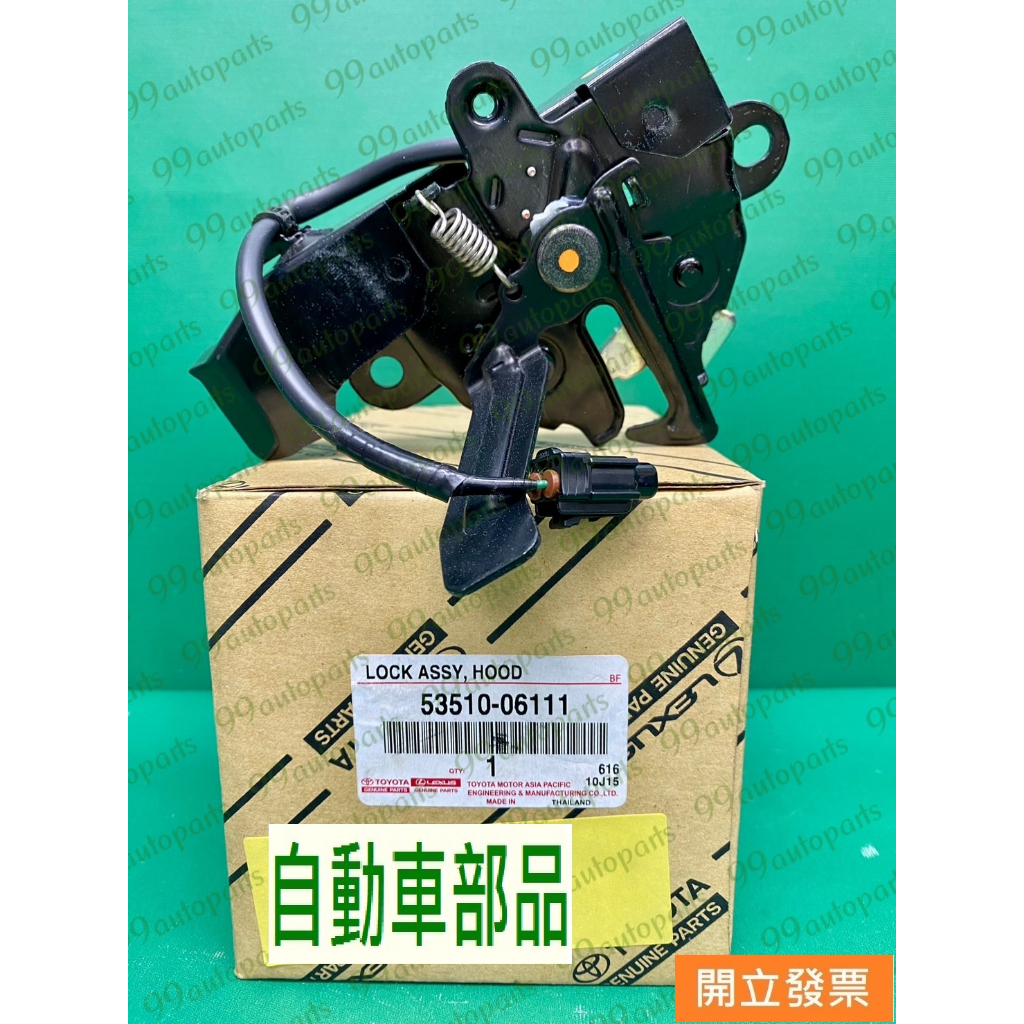 camry 引擎蓋原廠的價格推薦 - 2024年11月| 比價比個夠BigGo