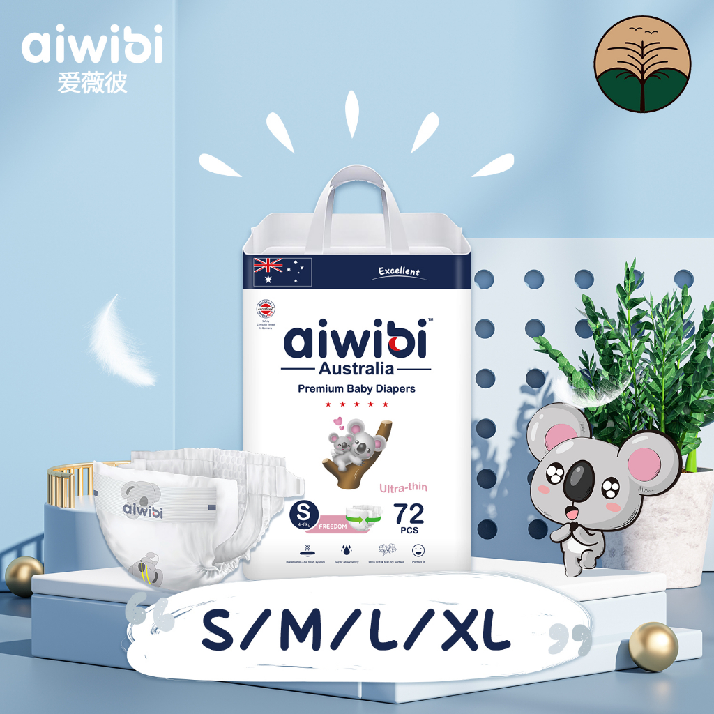 Aiwibi尿布的價格推薦 - 2023年10月| 比價比個夠BigGo