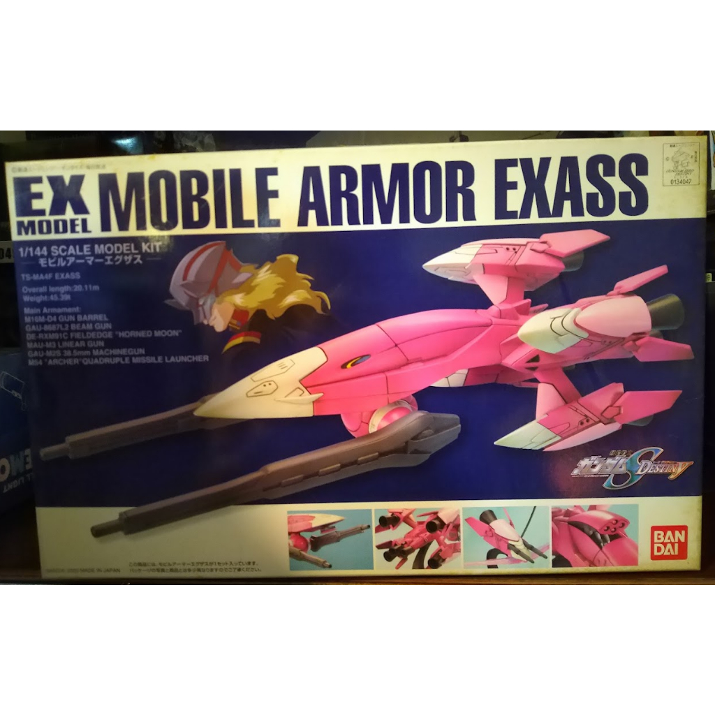 EXASS的價格推薦 - 2024年4月| 比價比個夠BigGo