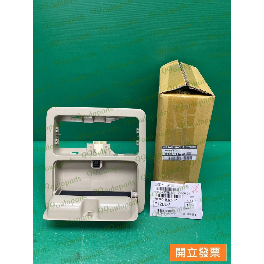 EF-12零件的價格推薦 - 2025年6月 | 比價比個夠BigGo
