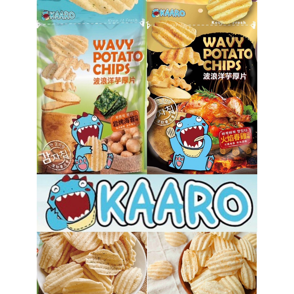 kaaro波浪洋芋片的價格推薦 - 2025年7月 | 比價比個夠BigGo