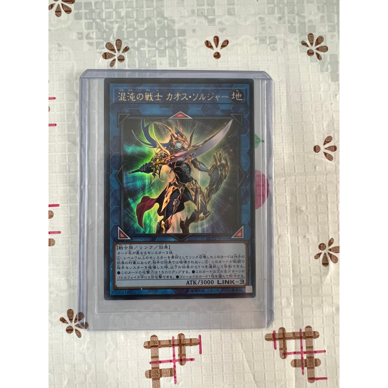 混沌之戰士的價格推薦 - 2024年10月| 比價比個夠BigGo