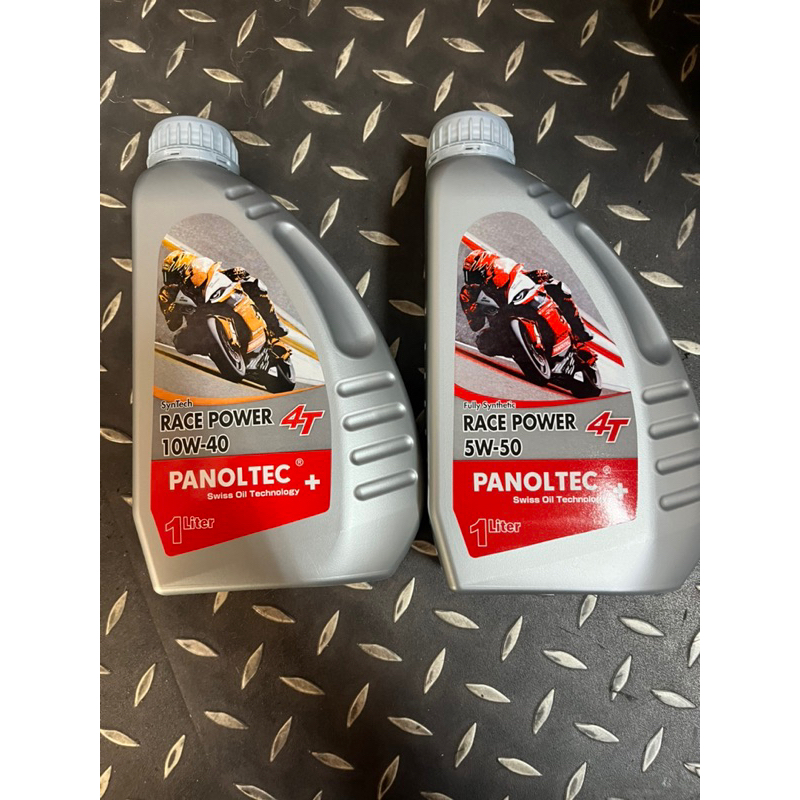 Panolin的價格推薦 - 2024年11月| 比價比個夠BigGo