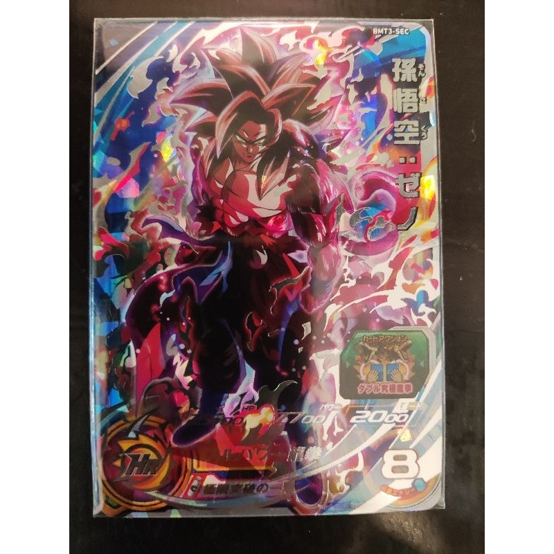 Bm3-sec的價格推薦 - 2023年9月| 比價比個夠BigGo