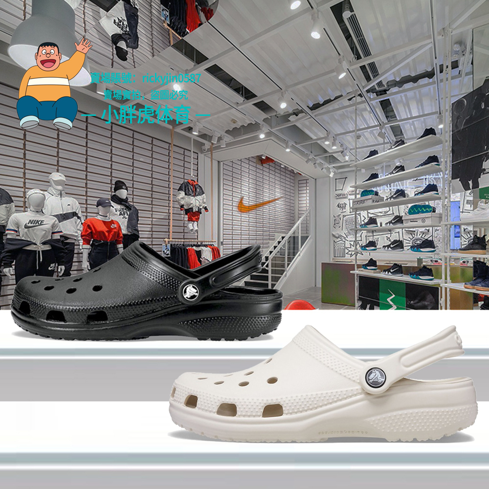 Winner Crocs的價格推薦 - 2024年4月| 比價比個夠BigGo