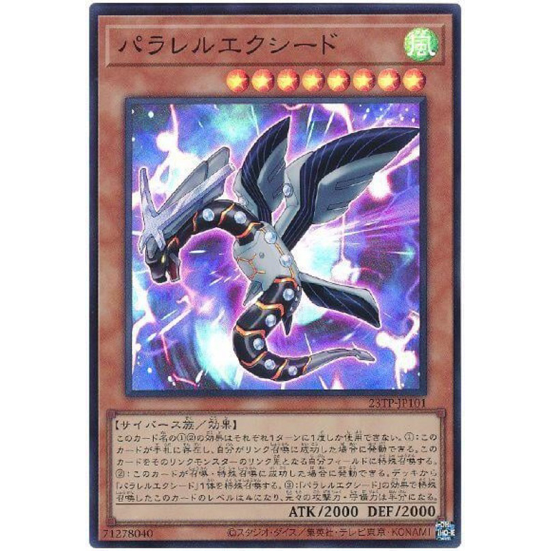 23tp-jp101的價格推薦 - 2025年9月 | 比價比個夠BigGo