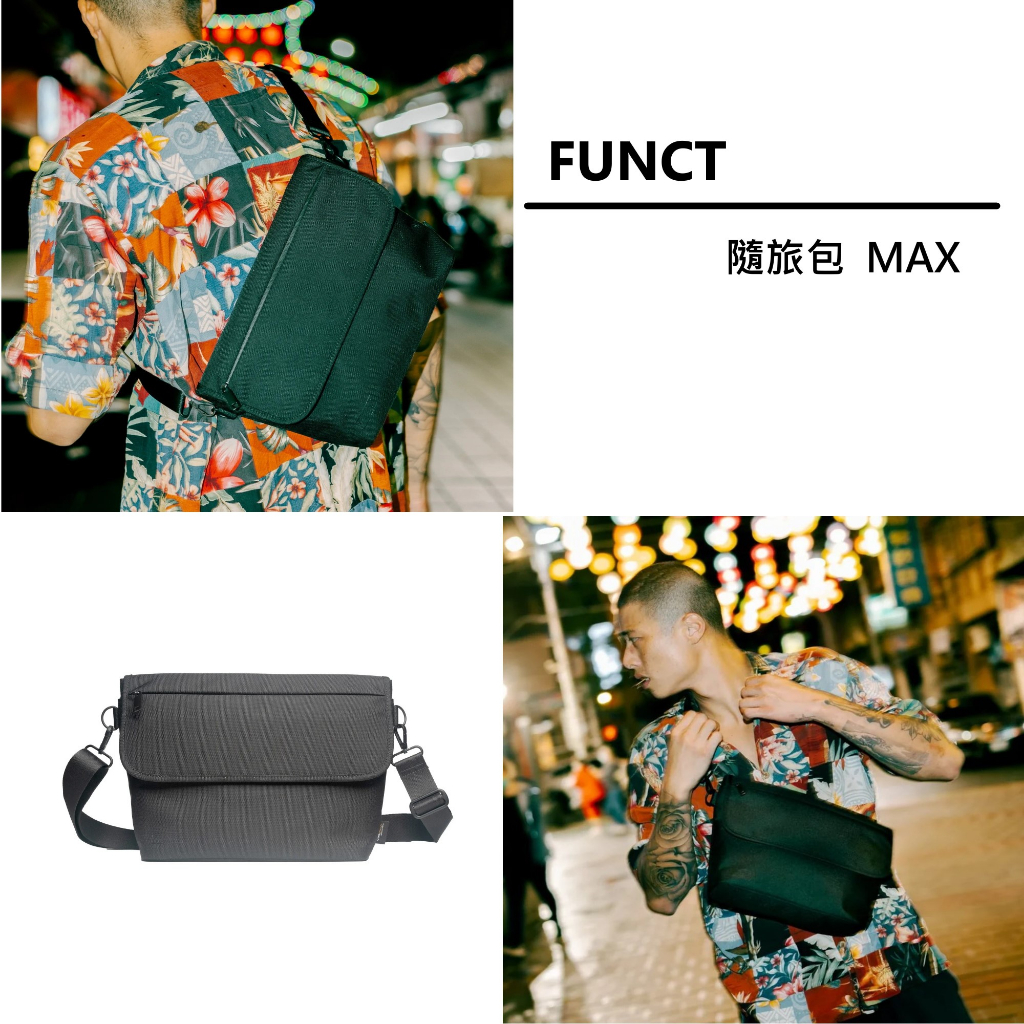 funct max的價格推薦 - 2025年10月 | 比價比個夠BigGo