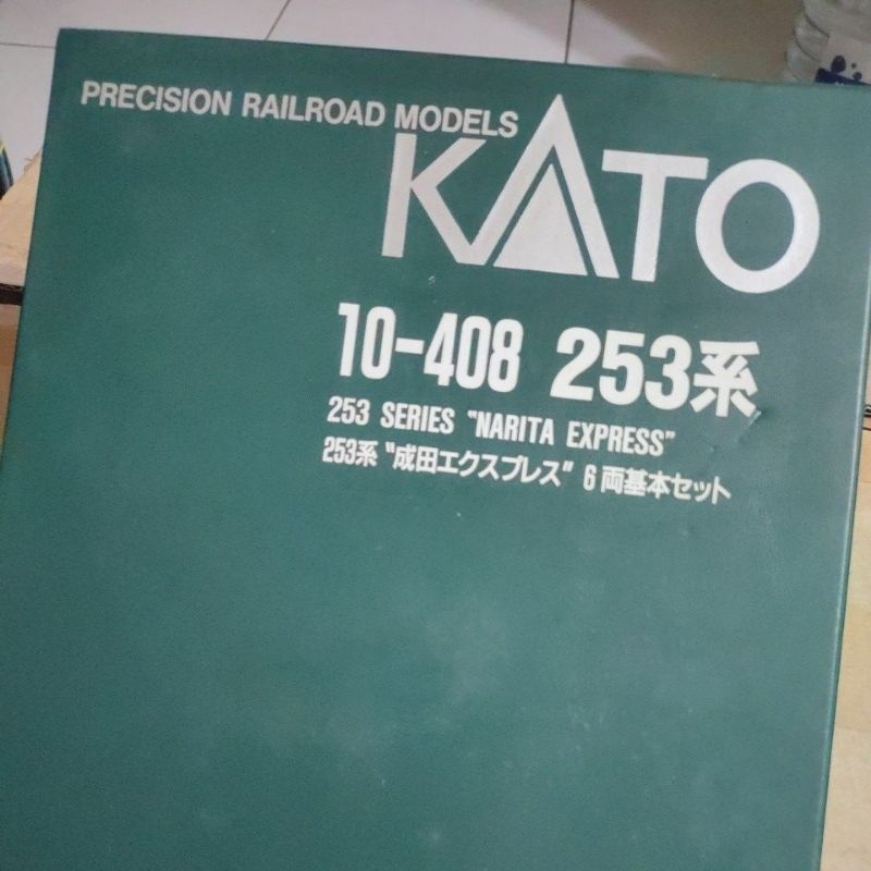 KATO 253系的價格推薦 - 2025年10月 | 比價比個夠BigGo