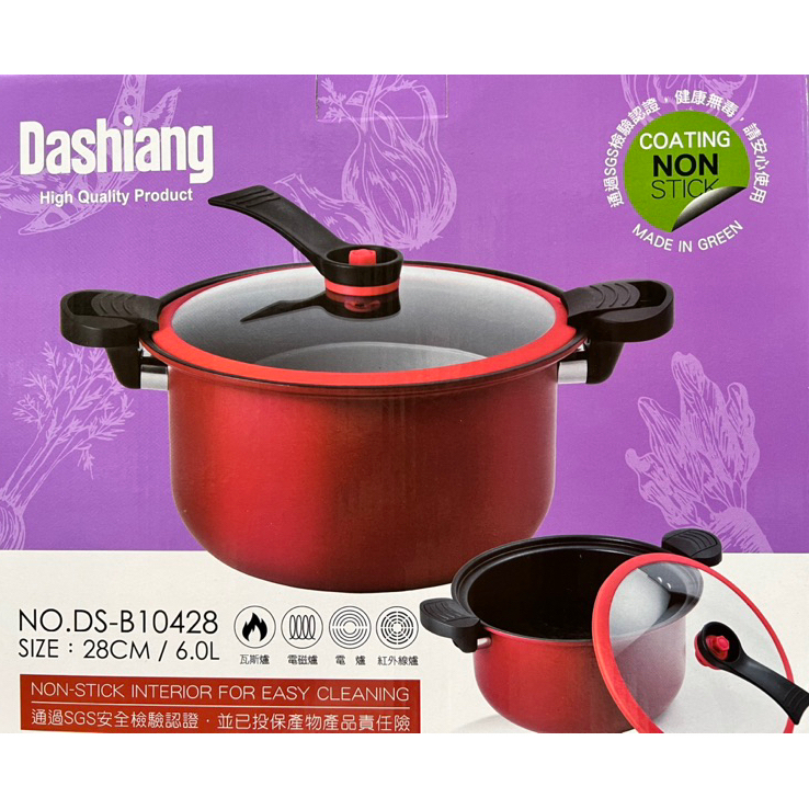 Dashiang微壓鍋的價格推薦 - 2023年12月| 比價比個夠BigGo