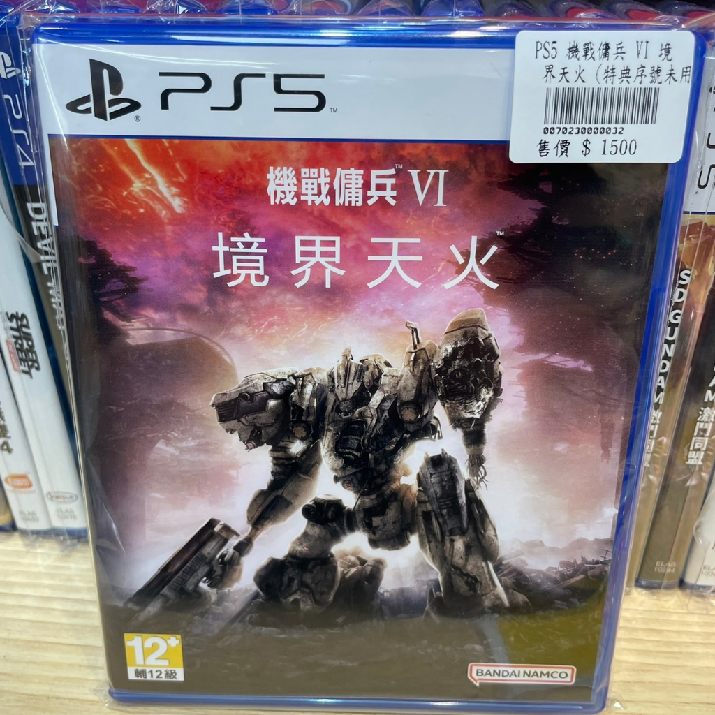 快打旋風6 Ps5 二手的價格推薦 - 2023年9月| 比價比個夠BigGo