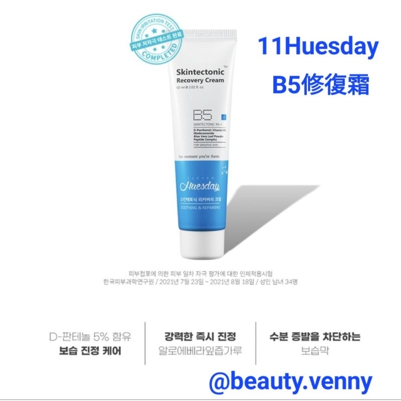 11huesday的價格推薦 - 2024年8月| 比價比個夠BigGo