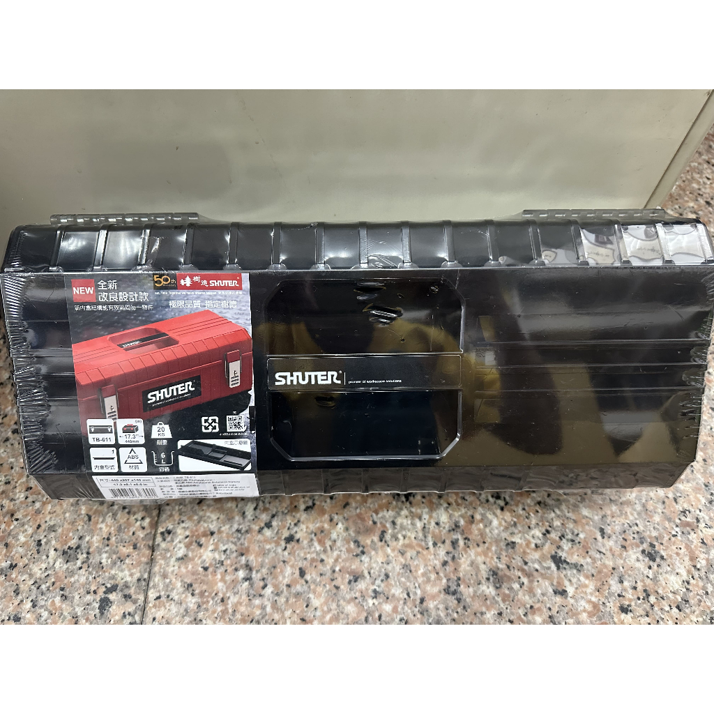 tb611 工具箱的價格推薦 - 2025年3月 | 比價比個夠BigGo