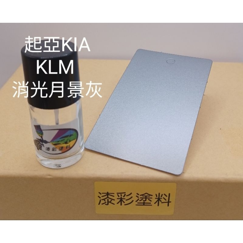 klm-15的價格推薦 - 2025年6月 | 比價比個夠BigGo
