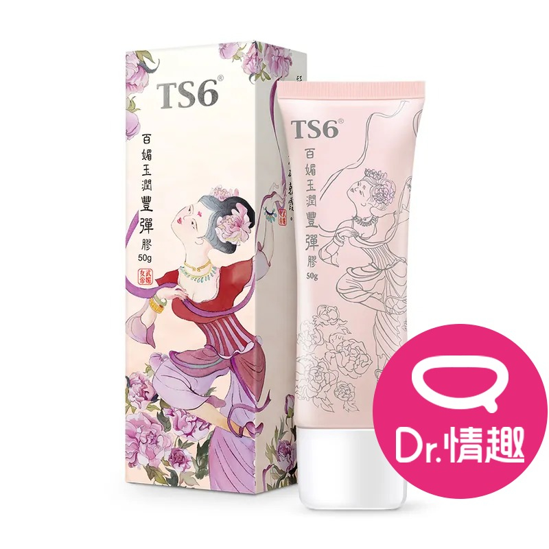 TS6潤的價格推薦 - 2025年6月 | 比價比個夠BigGo