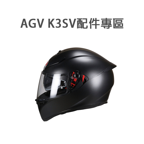 k3sv 壓尾的價格推薦 - 2025年3月 | 比價比個夠BigGo