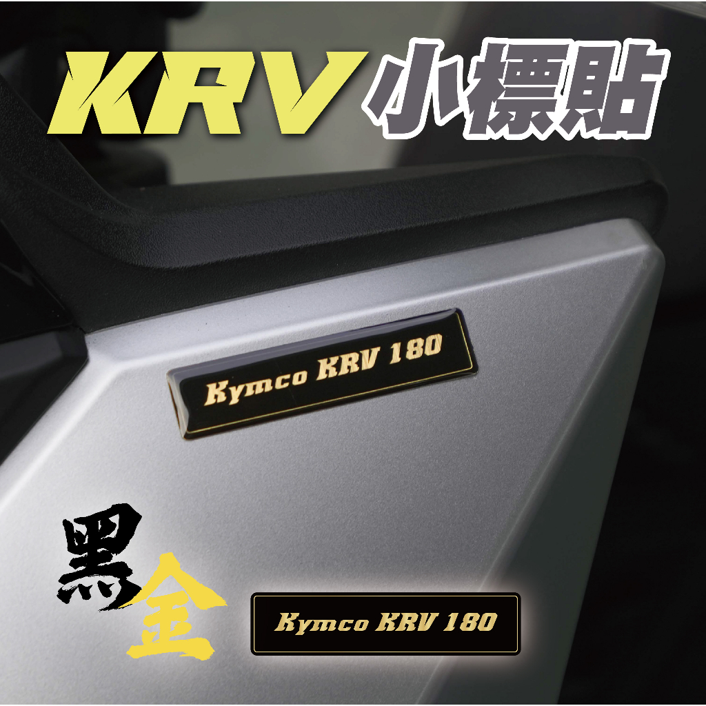 krv moto logo的價格推薦 - 2025年10月 | 比價比個夠BigGo