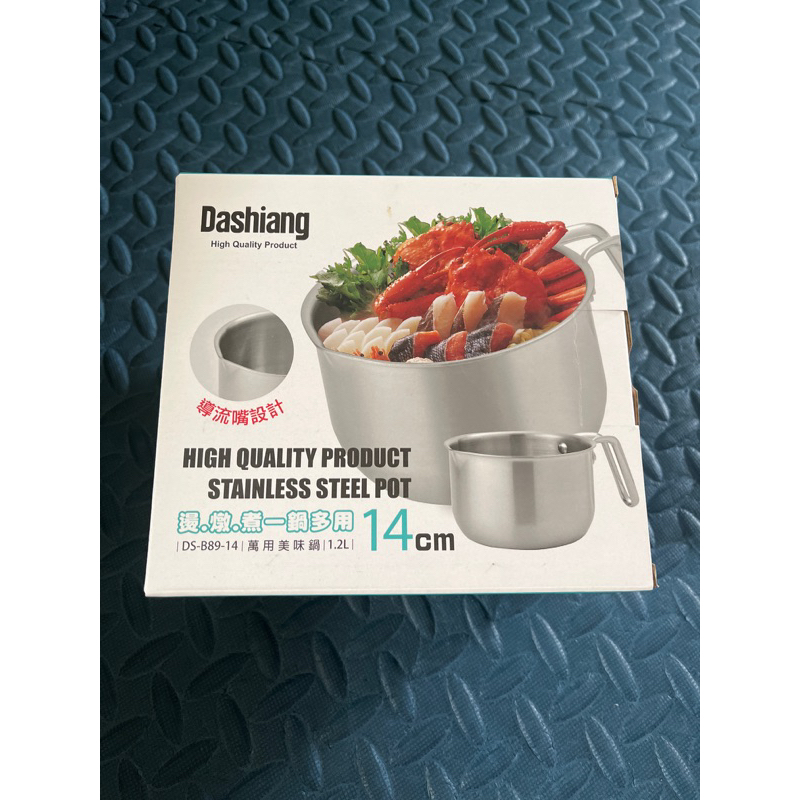 Dashiang萬用美味鍋的價格推薦 - 2024年3月| 比價比個夠BigGo