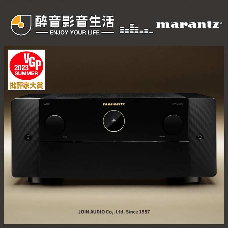 Marantz AV 10的價格推薦 - 2025年12月 | 比價比個夠BigGo