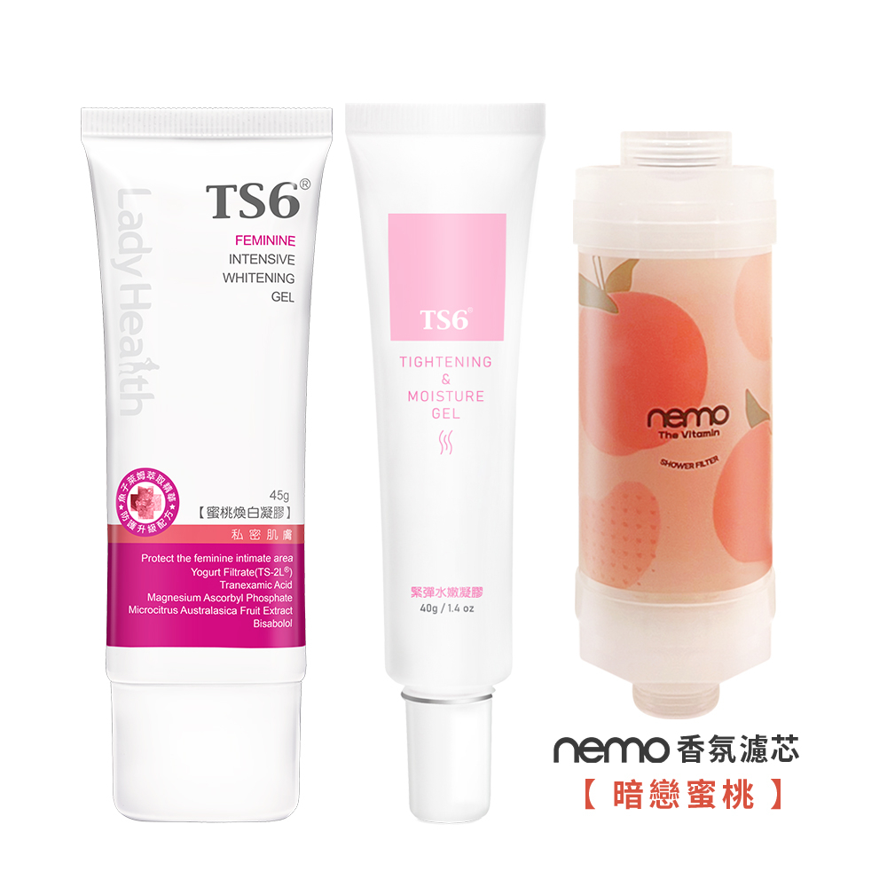 TS6私密嫩白的價格推薦 - 2023年12月| 比價比個夠BigGo