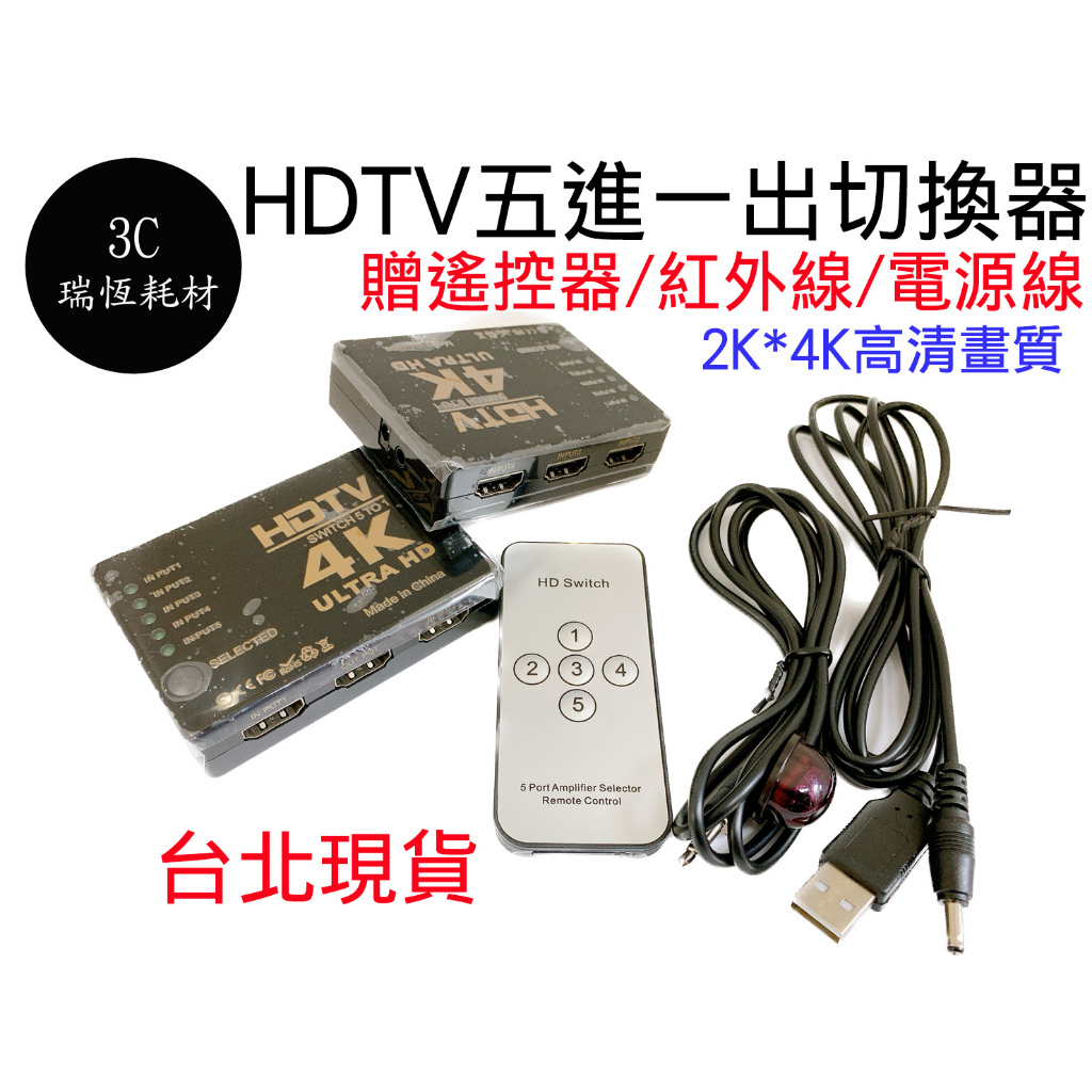 3C瑞恆耗材, 線上商店 | 蝦皮購物