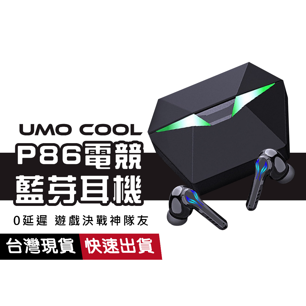 86手機的價格推薦 - 2023年9月| 比價比個夠BigGo