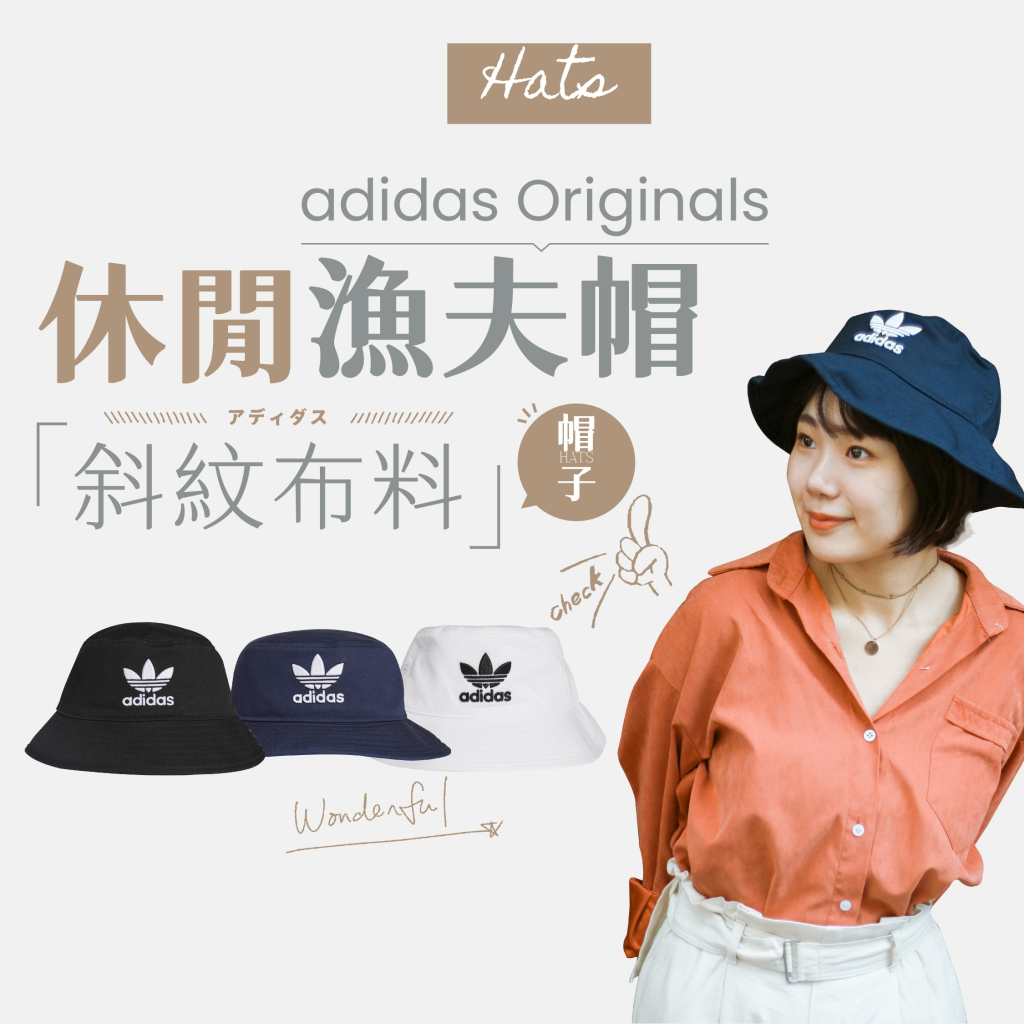 ADIDAS 深藍 帽的價格推薦 - 2025年3月 | 比價比個夠BigGo