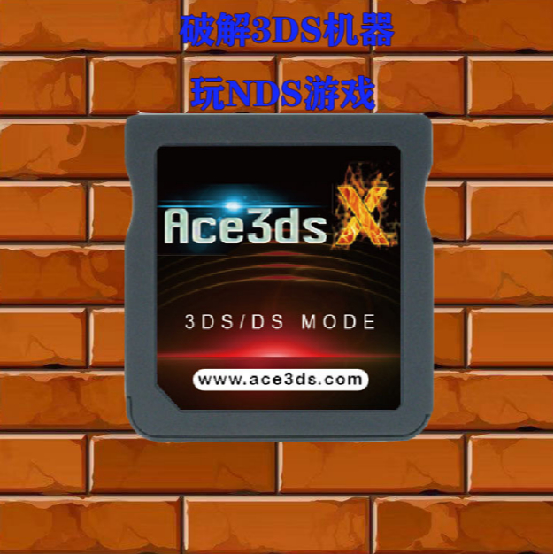 Ace3ds的價格推薦 - 2024年4月| 比價比個夠BigGo